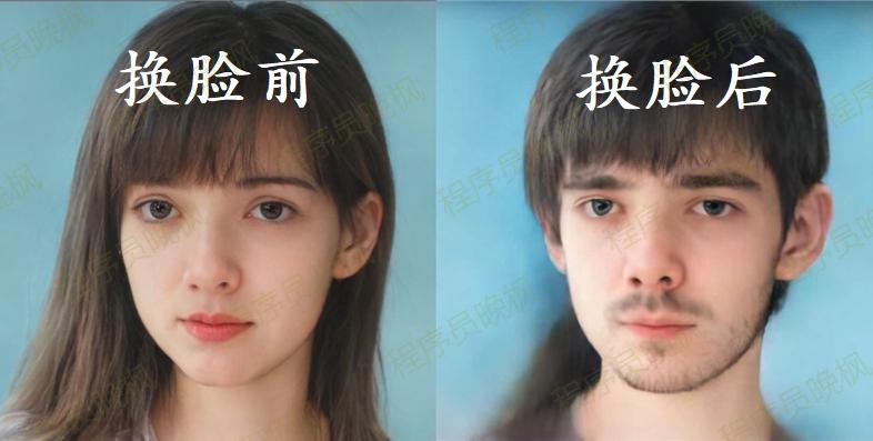 1行python代码实现ai换脸,难辨真假!网友:细思极恐 程序员晚枫的个人网站