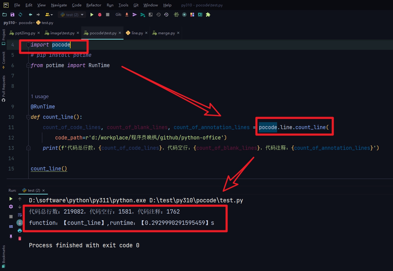 惊喜！1行python代码，瞬间测你工作量，分享一个统计代码行数的神器 云社区 华为云