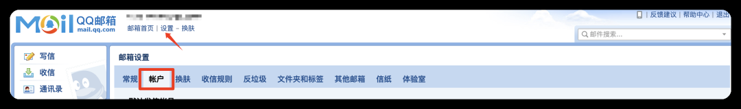1行python代码,自动发送邮件 程序员晚枫的个人网站